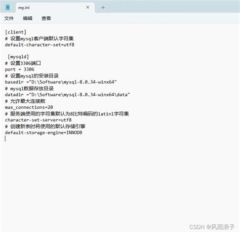 Mysql安装教程及常见报错问题安装mysql遇到的问题和解决方法 Csdn博客