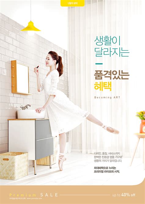 유토이미지 서비스 템플릿 014