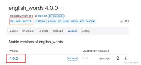 Flutter学习四：flutter开发基础（四）包管理flutter 添加包 Csdn博客