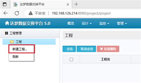 Dm8数据迁移至postgresql—dmetl5达梦迁移到pgsql Csdn博客 Dm8数据迁移至postgresql—dmetl5达梦迁移到pgsql Csdn博客