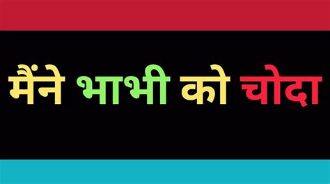 Ai Bhabhi Fucking Sex Story Anal Anal Porn Feat Storytellr XHamster