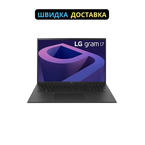 Купить Ноутбук LG GRAM 2022 17Z90Q (17Z90Q-G.AA7BY) i7-1260P | 32 GB ...