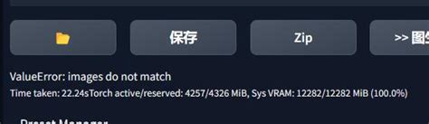 疑问 脚本无法在高分辨率下工作，会提示image Not Match · Issue 6 · Clockzincsd Webui Is Net Pro · Github