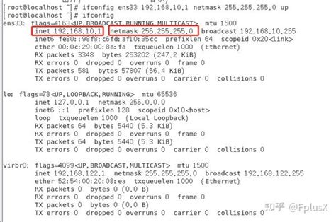 Dhcp 服务安装与配置 知乎