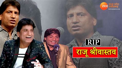 Comedian Raju Srivastava Death Raju Srivastava Comedy Jokes Gajodhar Bhaiya Ke Doylak Stmp Rip