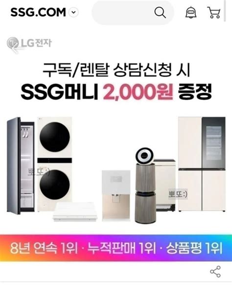 9시 ⏰️ 쓱상담 2천 💰 30일에 한번 ️마감 티멤 0데이 다이소 5천 등☘️ 네이버 블로그