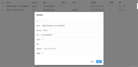 【前端案例】如何实现表格的删除、修改（使用element Plus依赖）element Plus 表格删除事件 Csdn博客