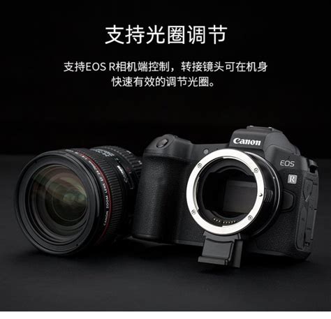 微單 Eos Rp Ef Ef S Ca Ef Rf 轉接環 Rf轉ef Jjc 佳能 Eos R R5 R6 轉接環 Yahoo拍賣