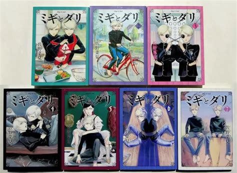 Migi And Dali Vol 1 7 Comics Complete Set Japanese Language Manga Book £54 32 Picclick Uk