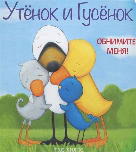 Подборка детских книг для самых маленьких. Часть 1 - ПЛЕД - The Pled