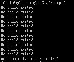 深入浅出 unix多进程编程之wait 和waitpid 函数