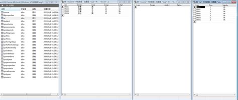 数据库系统实验