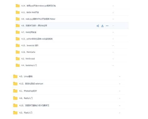 Python从零基础入门到精通，共100g，免费分享！ 每日头条