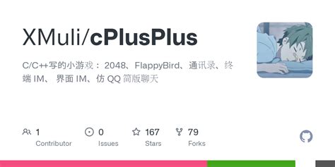Github Xmulicplusplus Cc写的小游戏： 2048、flappybird、通讯录、终端 Im、 界面 Im
