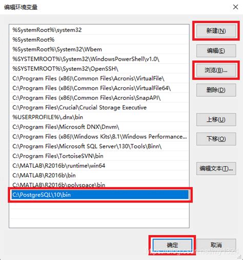 Qt5连接postgresql10（windows版）二qt Postgis Pgresult Csdn博客