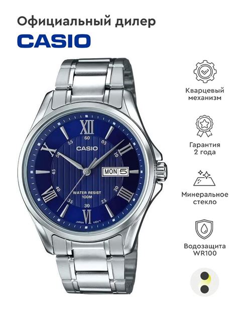 Мужские наручные часы Casio Collection Mtp 1384d 2a купить с