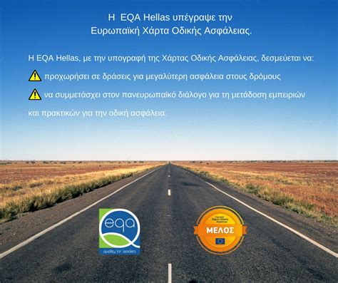 Iso Isocertification Accreditation Eqahellas Iso39001 Roadsafety