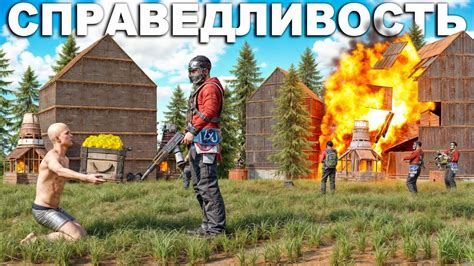 Клан ЛИШИЛСЯ ДОМА когда НАДЕЛ НАРУЧНИКИ на МЕНЯ в Раст Rust Youtube