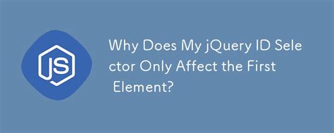 為什麼我的 jquery id 選擇器只影響第一個元素？ js教程 php中文網