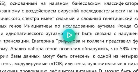 Tutorial On Turning Russian English Dictionary At Into A Pop Up Dictionary In The