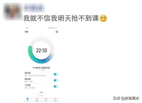 Python青果教务系统抢课广州南洋理工职业学院 一次抢课，教务系统和朋友圈都“炸”了 Csdn博客