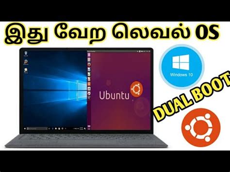 How To Dual Boot Ubuntu And Windows YouTube