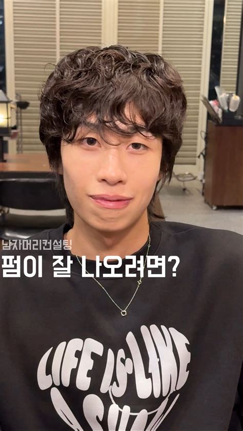 준오헤어 고은 수석실장 남자머리컨설팅 안녕하세요 남자머리전문 고은이에요 펌이 잘 안나올까 걱정하지마세요 펌 전문가가 도와드릴께요🤍
