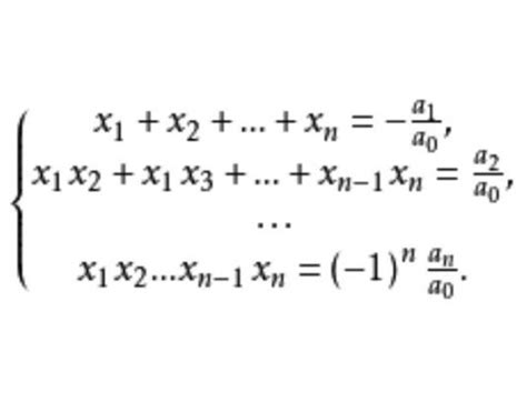 一元n次方程百度百科