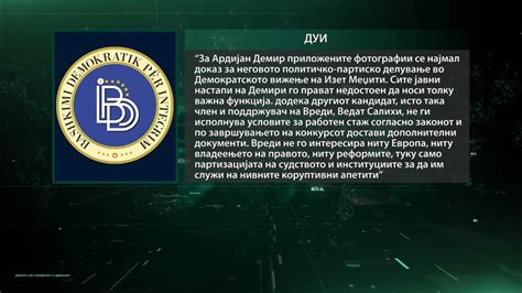 ДУИ Двата партиски предлози на ВРЕДИ за членови на Советот на обвинители не ги исполнуваат