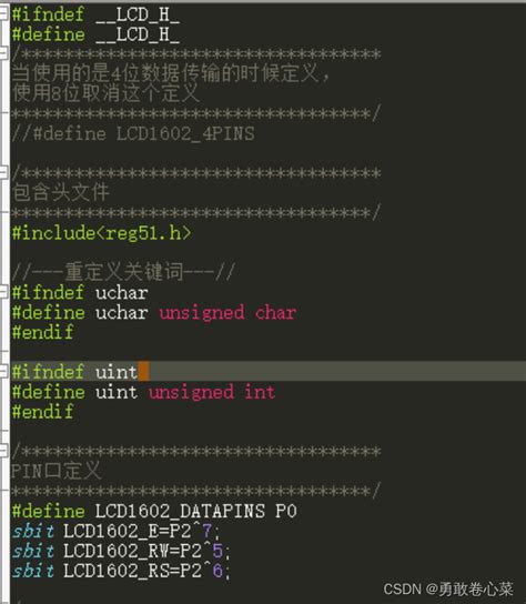 Keil中h文件和除主c文件的其他c文件在同一个项目的具体用法keil工程中除了main文件其他的c文件有什么用 Csdn博客