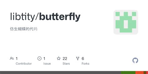Github Libtitybutterfly 仿生蝴蝶的代码