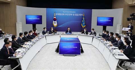 현장연결 비상경제민생회의 세션별 토론 관광·콘텐츠