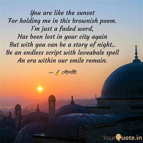You Are Like The Sunset F Quotes And Writings By Poulami