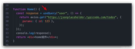 React简单入门 常用hook中usequery（react Query）的使用 Csdn博客