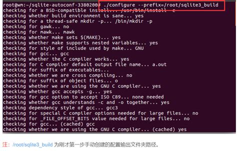 Ubuntu Sqlite3数据库环境配置 【亲测有效】sqlite设置ubuntu环境变量 Csdn博客