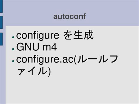 global standard programming with gnu autotools ppt download