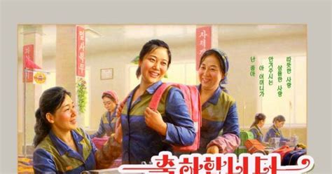 北 자본주의와 달라여긴 여성들이 행복한 나라