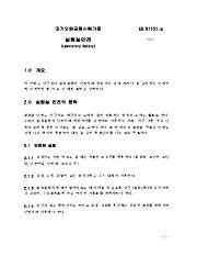 Laboratory Safety Principles Precautions And Emergency Course Hero