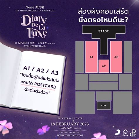 Domjeen ด้อมจีน ติ่งจีน รักทุกอย่างที่เป็นจีน On Twitter พร้อมกันรึยัง