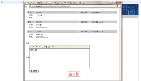 基于javaweb mysql数据库实现的在线学习网站 在线课堂 基于javaweb jsp javabean servlet mysql