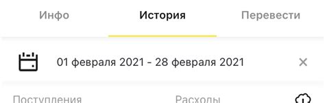 Ios Создать Datepicker с выбором промежутка по датам Stack Overflow
