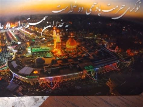 مجید الله وردی Posted On Linkedin