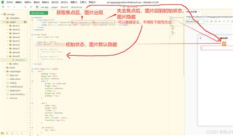 Vue3模板语法，ref响应式，各种指令以及条件与列表渲染vue 的ref 和class Csdn博客