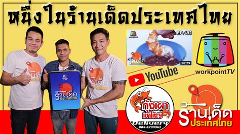 ขนม 3 ไข่นายช่าง “คนสู้งาน” ขนม 3 ไข่นายช่าง “คนสู้งาน”