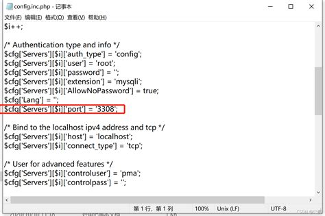 xampp的mysql服务打不开，进入phpmyadmin数据库问题（看这一篇就够了） xampp phpmyadmin csdn博客