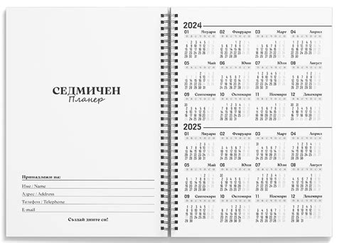 Планери Admin