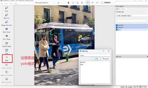 训练自己的yolov5数据集并部署到android全套流程（学习记录） yolo部署 csdn博客