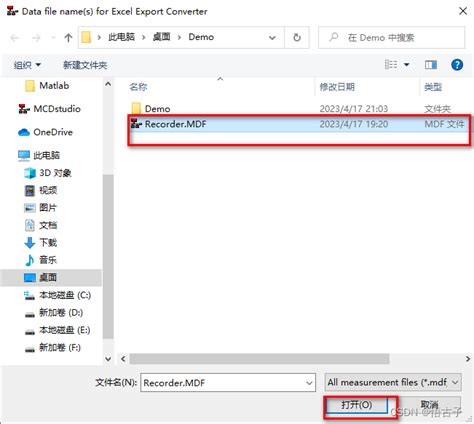 Canape 离线数据格式转换canape离线数据分析 Csdn博客 Canape 离线数据格式转换canape离线数据分析 Csdn博客