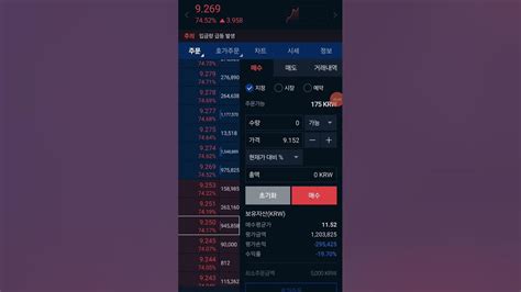 스톰엑스 상폐빔 Youtube