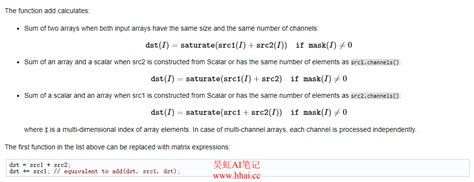 详解opencv的函数cv add 并附各种情况的示例代码和运行结果 opencv与图像处理笔记 昊虹ai笔记网 用心记录